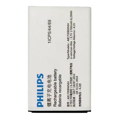 全新原装电池飞利浦正品