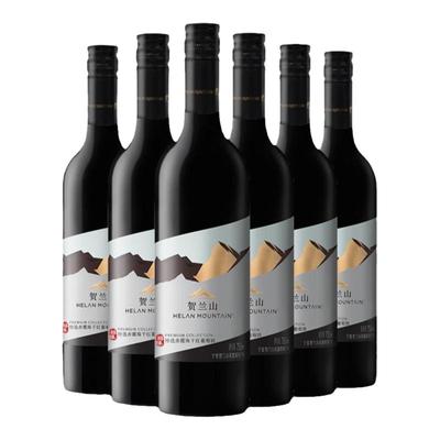 贺兰山特选赤霞珠干红葡萄酒750ml红酒贺兰山宁夏东麓官方旗舰店