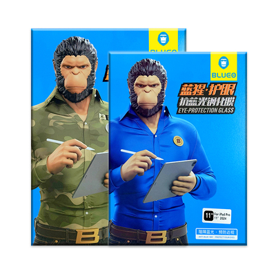 iPad11高清钢化膜增透护眼抗蓝光
