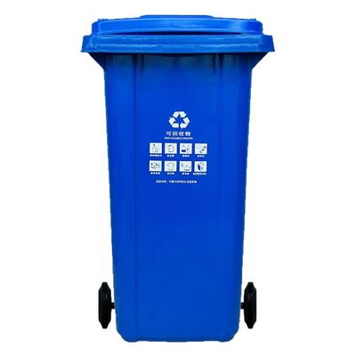 240L垃圾桶大容量免费开票可加急