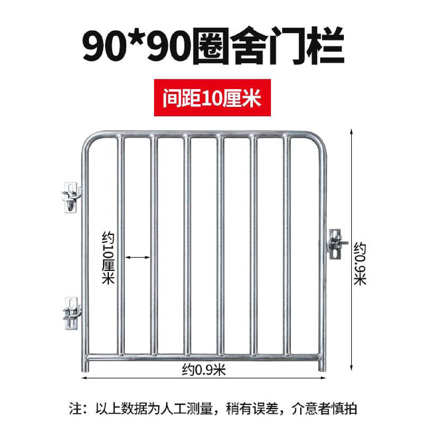 猪圈门猪笼铁门产床限位栏前后门牛羊圈舍围栏配件养猪神器猪栏门