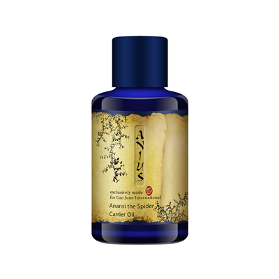 Anius/肯园阿南西植物油基础油舒缓肌肤面部用油
