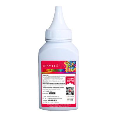 墨美适用奔图PD-300碳粉P3100 P3200 P3205 P3205dn P3225 P3255 P3405 P3405dn P3425 P3500打印机P3502墨粉