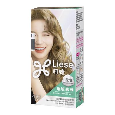 花王泡沫染发剂赫尔辛基雾霾棕