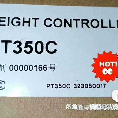 珠海志美PT350C 全新没封  外装完好干净无破损—议价