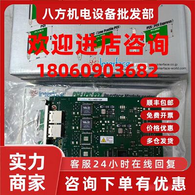 议价lnterface控制板卡PEX-H450102K 原装现货议价