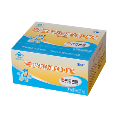 哈药三精b族口服液【成人版】