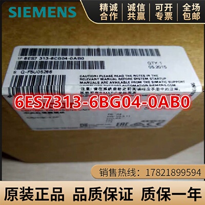 议价6ES7313-5BF/6BF/6CF03/5BG/6BG/6CG04-0AB0西门子CPU313主机