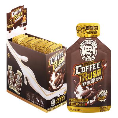 旺旺邦德超咖啡20倍咖啡因含量