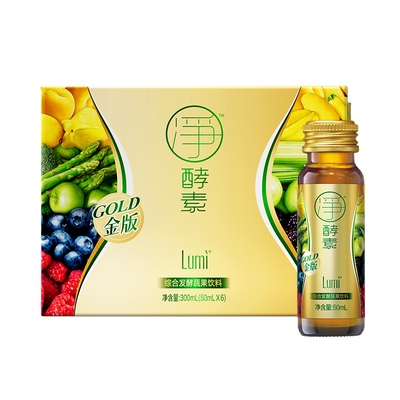 Lumi酵素饮进口果蔬正品