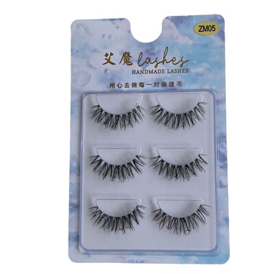 艾魔细梗浓密卷翘意式假睫毛仿真