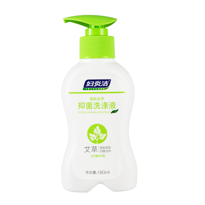 妇炎洁抑菌洗涤液去血渍