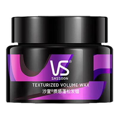 vs沙宣质感蓬松发蜡造型发廊男女