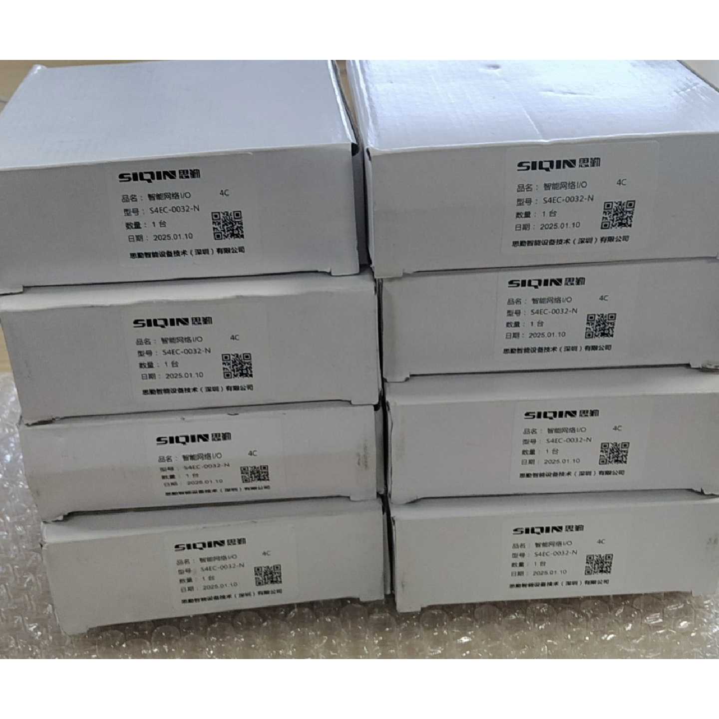 议价思勤SIQIN智能网络I/O模块S4EC-0032-N