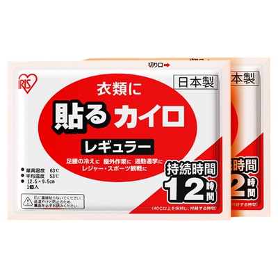 日本进口12小时爱丽思暖宝宝热贴