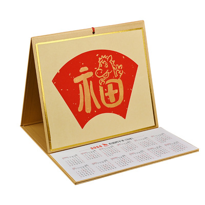 【厂家直销】马年手工拓印日历