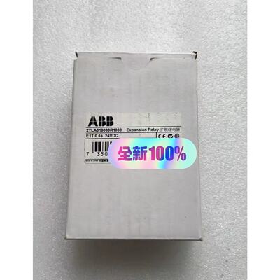 询价-安全继电器E1T 0.5S，2TLA010
