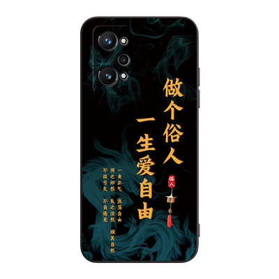 适用于realmeq5pro软硅胶手机壳