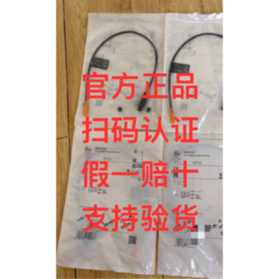 议价假一赔十易福门MK5101MK5102MK5107MK5100MK5311MK5307MK5196
