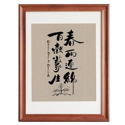 实木画框拼图装裱欧式相框