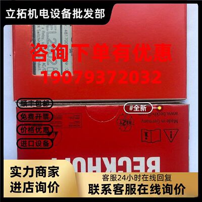 议价EL2602倍福模块BECKHOFF 全新原装正品欢迎进店咨询