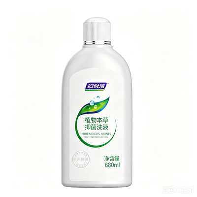 妇炎洁本草抑菌私处洗液官方正品