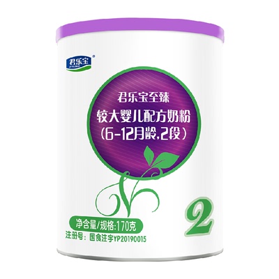 君乐宝至臻A2奶源奶粉170g×1罐