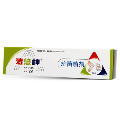 新效期洁悠神抗菌喷剂皮肤伤口