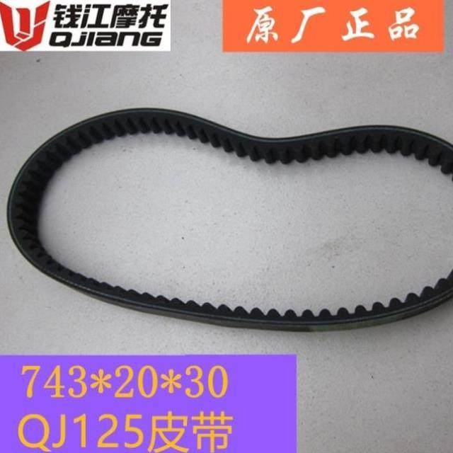 摩托车传动带踏板车GY6125/150/60/80光阳紫金港豪迈鬼火钱江皮y_虎窝淘