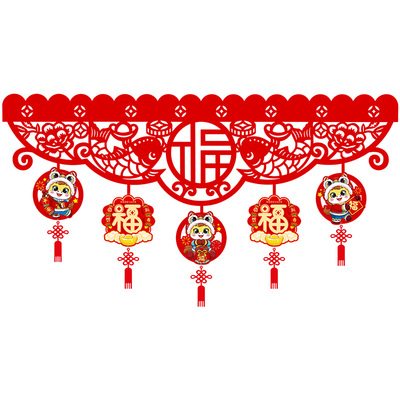 场景布置挂件门楣新年元旦装饰