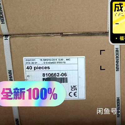 810662-06 EQI1331