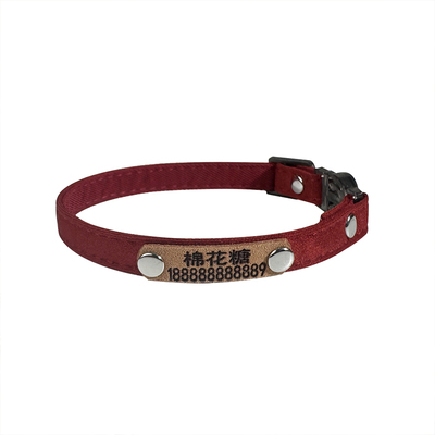 猫咪刻字身份牌安全扣项圈定制