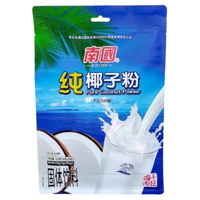 南国纯椰子粉三亚旅游手信