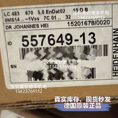 议价557649-13LC 483 670 5,0 EnDat02 10海德汉光栅尺原装现货议