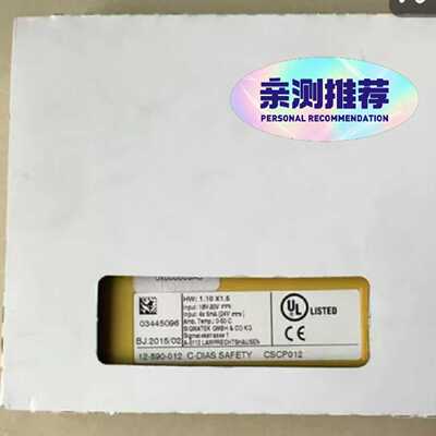 {议价}Sigmatek泰克CPU模块CSCP012