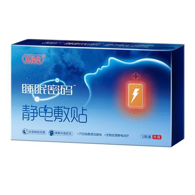 备考放心用使用疗程装效果更佳