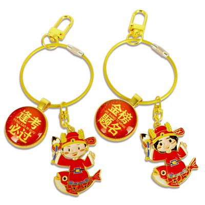 蓝樱小屋高考中考姓名状元学生