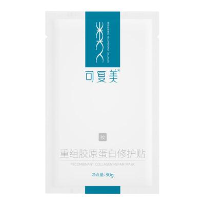可复美重组胶原蛋白修护贴1片-试用【U先通投1】