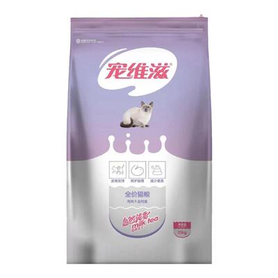 宠维滋猫粮10kg20斤鸡肉金枪鱼成猫幼猫通用型田园猫暹罗加菲猫粮