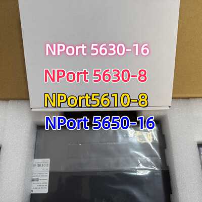 议价NPort 5650-16 NPort 5630-16 NPort 5630-8  NPort5610-8服