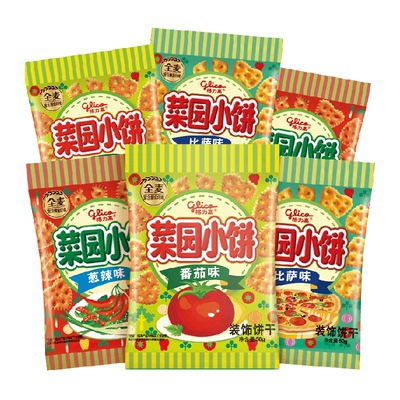 格力高缤纷菜园小饼香脆50g*6袋