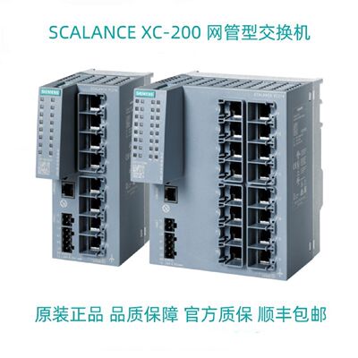 议价6GK5208-0BA00 0BA10-2AC2 2AA3 2AB2 2AF2西门子交换机XC208