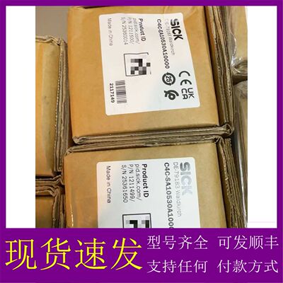 【议价-可维修】光栅一对。型号C4C-EA10530A10000，C