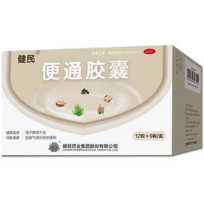 【龙牡】便通胶囊0.35g*108粒/盒