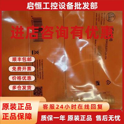 议价全新原装IFM易福门IFS208