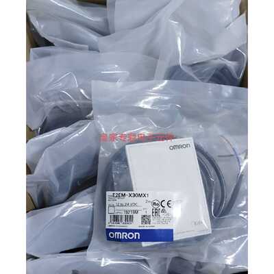 议价欧姆龙接近开关 E2EM-X30MX1 X30MX2 E2EM-X16MX1 X16MX2传感