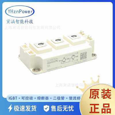 询价-德国IGBT功率模块SKM300GB12E4SKM300GB17E4