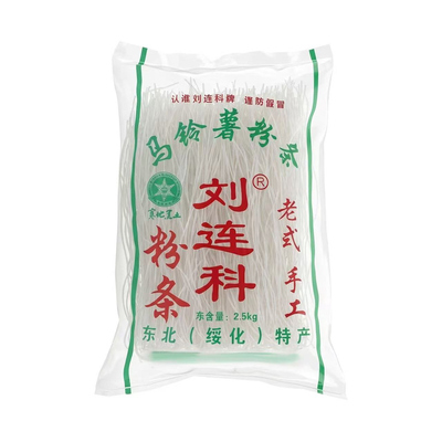 东北绥化刘连科手工粉条5斤包邮