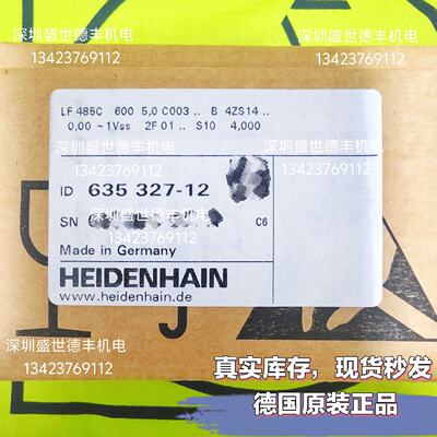 议价海德汉光栅尺编码器HEIDENHAINLF485C LF481C 600mm全新现货