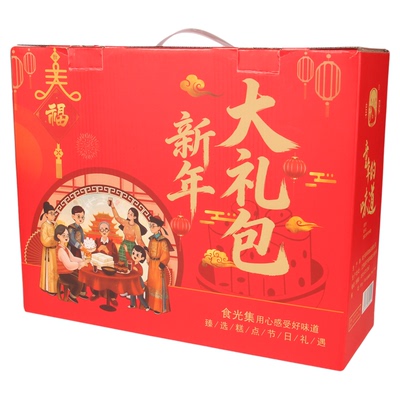 江苏特产新年大礼包礼盒装
